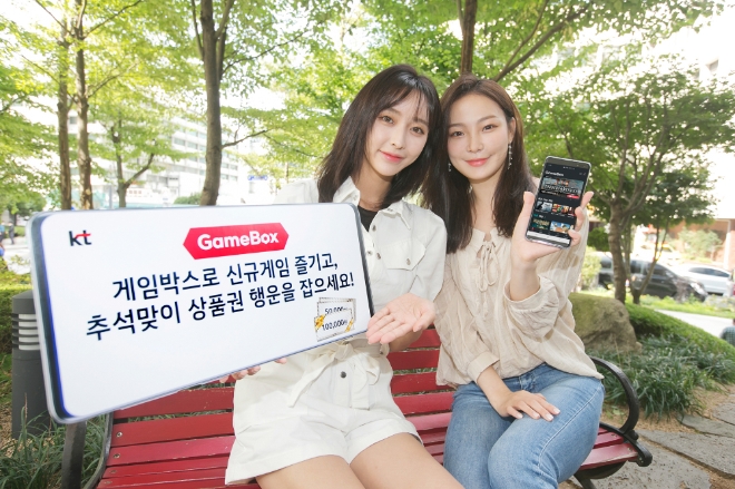 KT SAT, 위성 5G 통신 기술 온라인 전시회서 공개 外