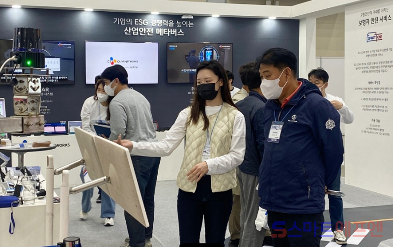 CJ올리브네트웍스, '이음5G' 더한 산업안전기술 선보여