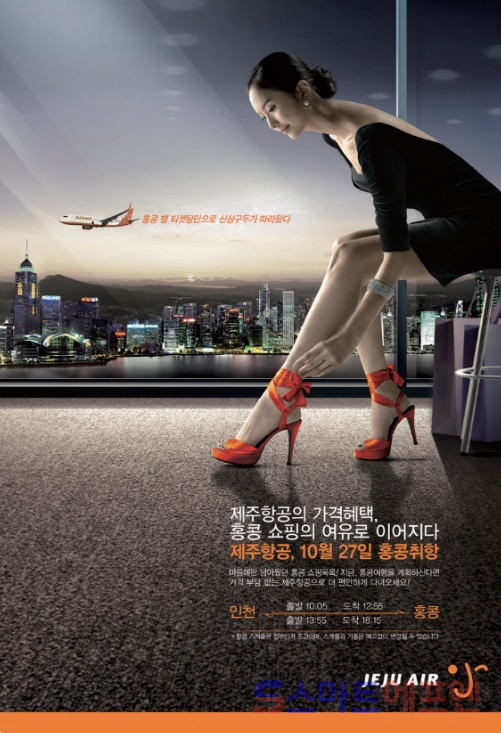 [양성진의 재미있는 K-LCC 이야기] (11)10여년 만에 국내선 시장 대부분을 K-LCC가 차지해 버렸다