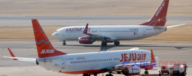 [양성진의 재미있는 K-LCC 이야기] (54)전 세계 LCC 공통분모 ③ 신생 LCC에 대한 기존항공사의 가격대응은 전 세계에서 똑같았다_국내 LCC 사례