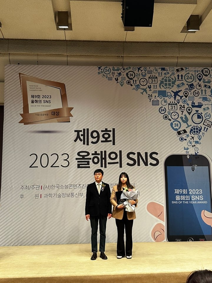 [포토] 진도군, 올해의 SNS 기초지자체 유튜브 '최우수상' 수상