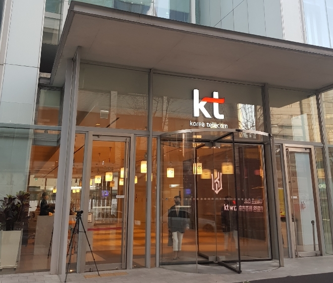 KT, 2025년 조직개편·임원인사…'AICT 컴퍼니'로 혁신