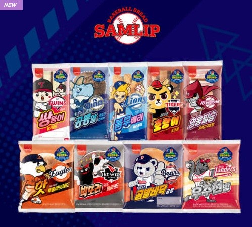 "프로야구 인기 실감" SPC삼립 '크보빵'(KBO빵) 3일만 100만개 팔려