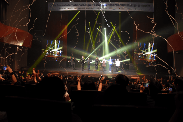 “시간을 넘나든 마술” ···'제20회 부산국제매직페스티벌' 성황리 폐막